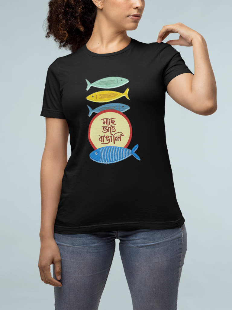T-Shirt Bengali Machhe vaate bangali (Black) - Noor